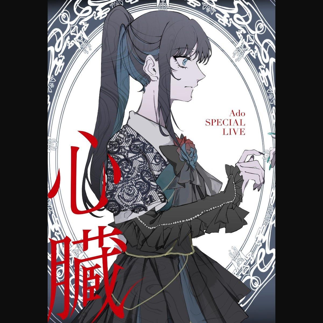 Ado - Shinzou - 2CD+DVD – Universal Music Online