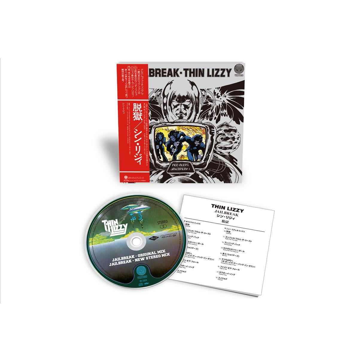 Thin Lizzy - Jailbreak - CD – Universal Music Online